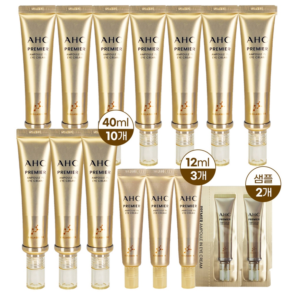 AHC 아이크림 시즌 11 프리미어 앰플인 40ml 10개+12ml 3개+샘플2개- 이랜드몰