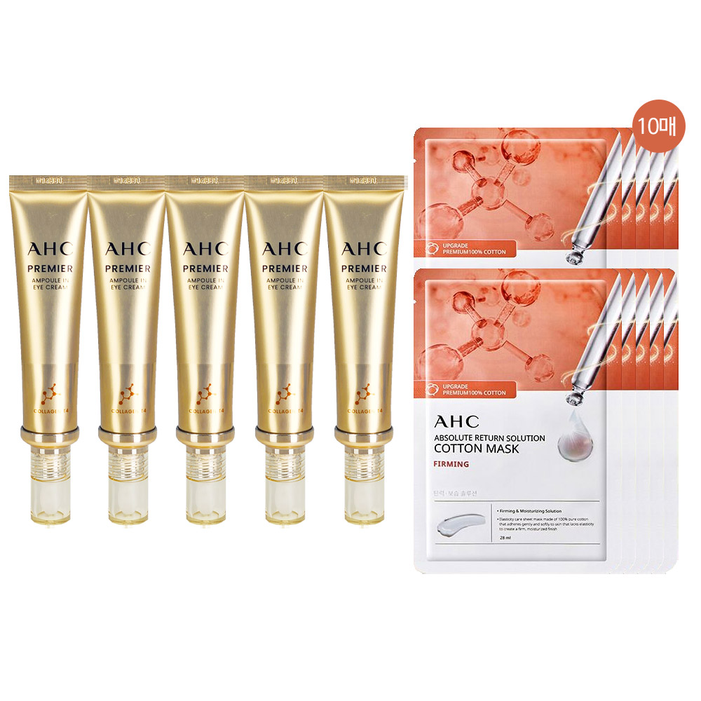 AHC 아이크림 시즌 11 프리미어 앰플인 40ml 5개+퍼밍 마스크팩 10매- 이랜드몰