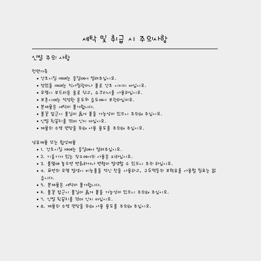 [NC WAVE] 아디다스 여성용 페이즈 런닝화 X_PLRPHASE 23FW IG4781- 이랜드몰