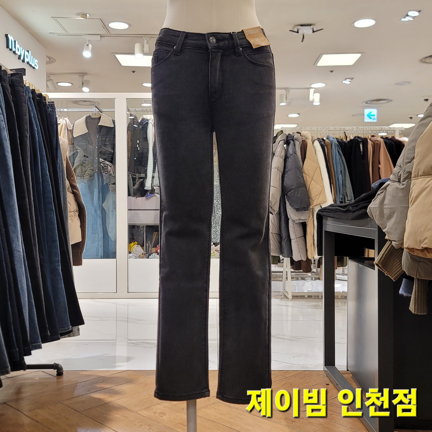 제이빔 - 이랜드몰