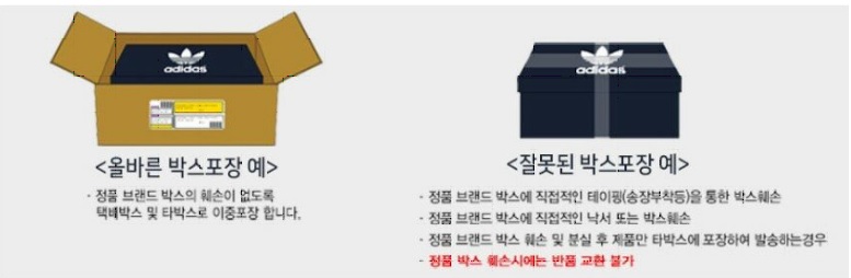 아디다스 ADIDAS 갤럭시 6 IE1978- 이랜드몰