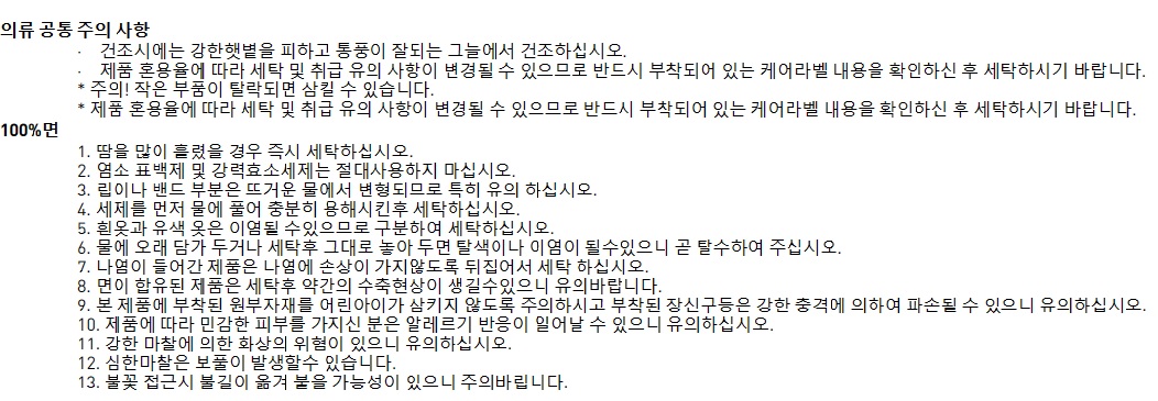 아디다스 ADIDAS W 퓨처 아이콘 3S 오픈헴 팬츠 IR5740- 이랜드몰