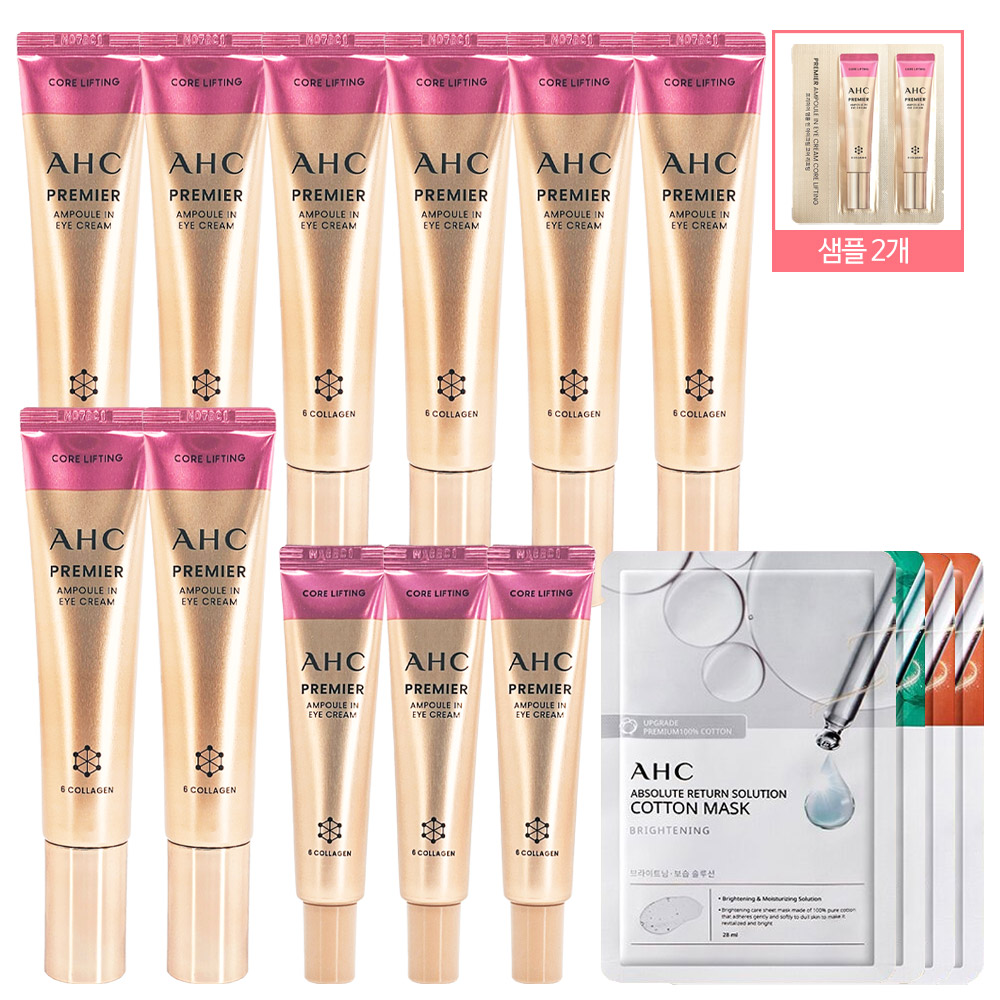 AHC 아이크림 시즌12 프리미어 앰플인 40ml 8개+12ml 3개+샘플2+마스크랜덤4- 이랜드몰