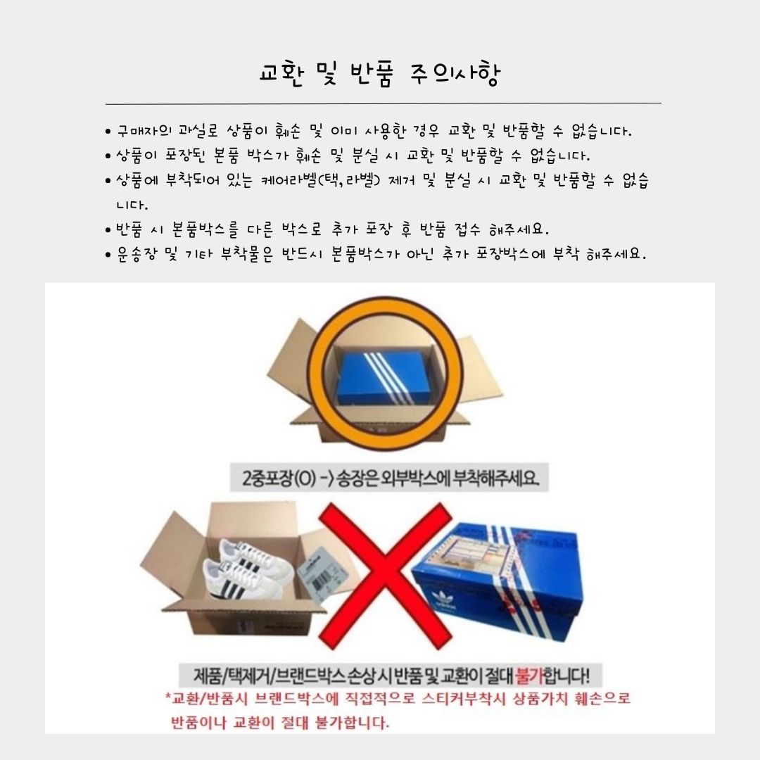 [NC WAVE] 아디다스 미니 크로스백 AC MINI AIRL 24FW IT7598- 이랜드몰