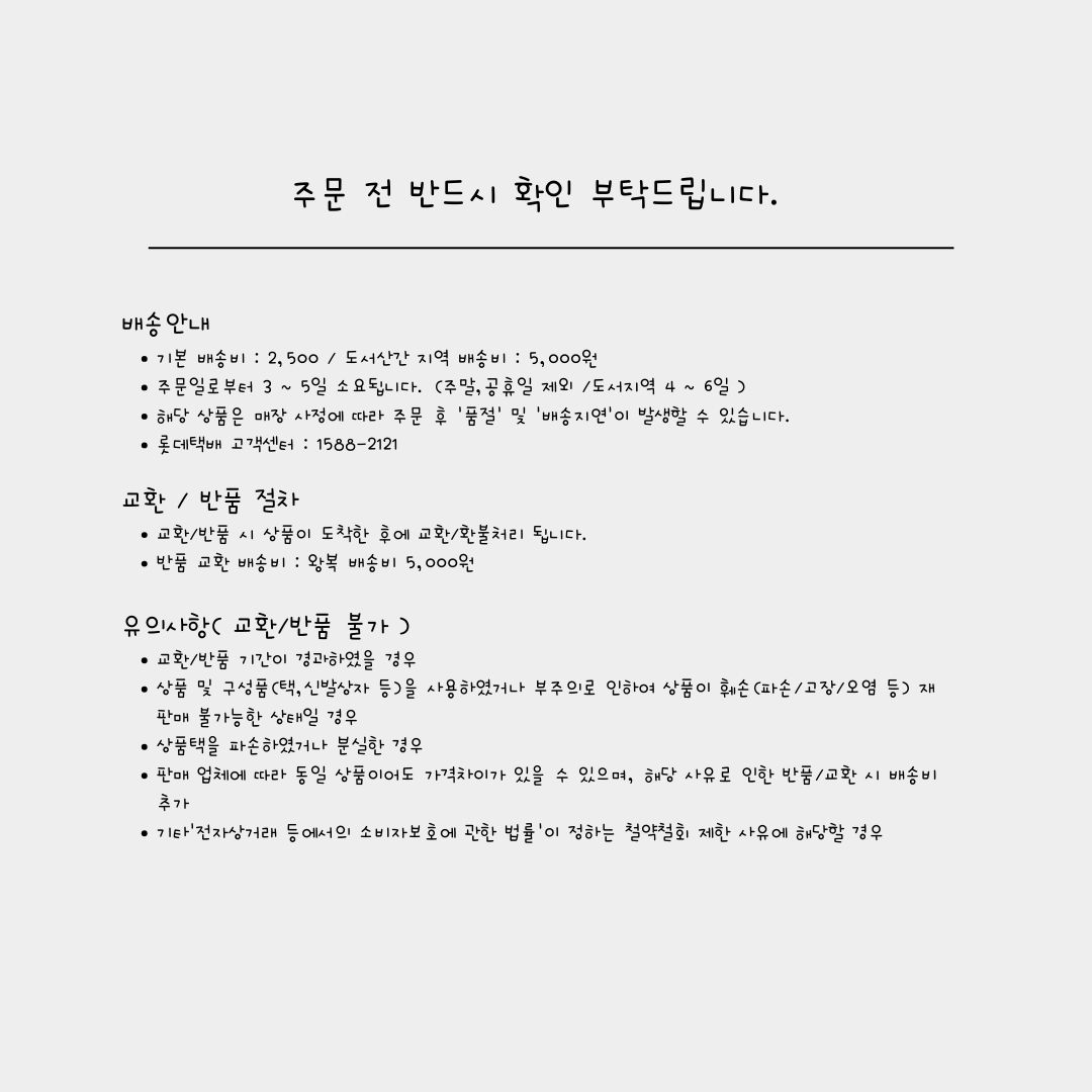 [NC WAVE] 아디다스 미니 크로스백 AC MINI AIRL 24FW IT7598- 이랜드몰