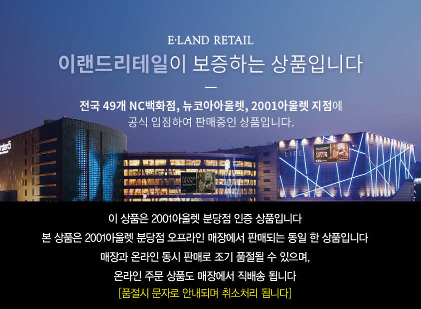 에어로레디 트레인 에센셜 3S 여성 트랙 재킷HZ5615- 이랜드몰