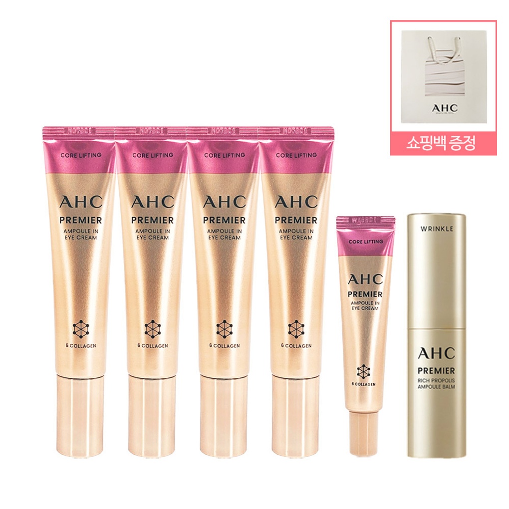 AHC 아이크림 시즌 12 프리미어 앰플인 40ml 4개+12ml+앰플밤- 이랜드몰