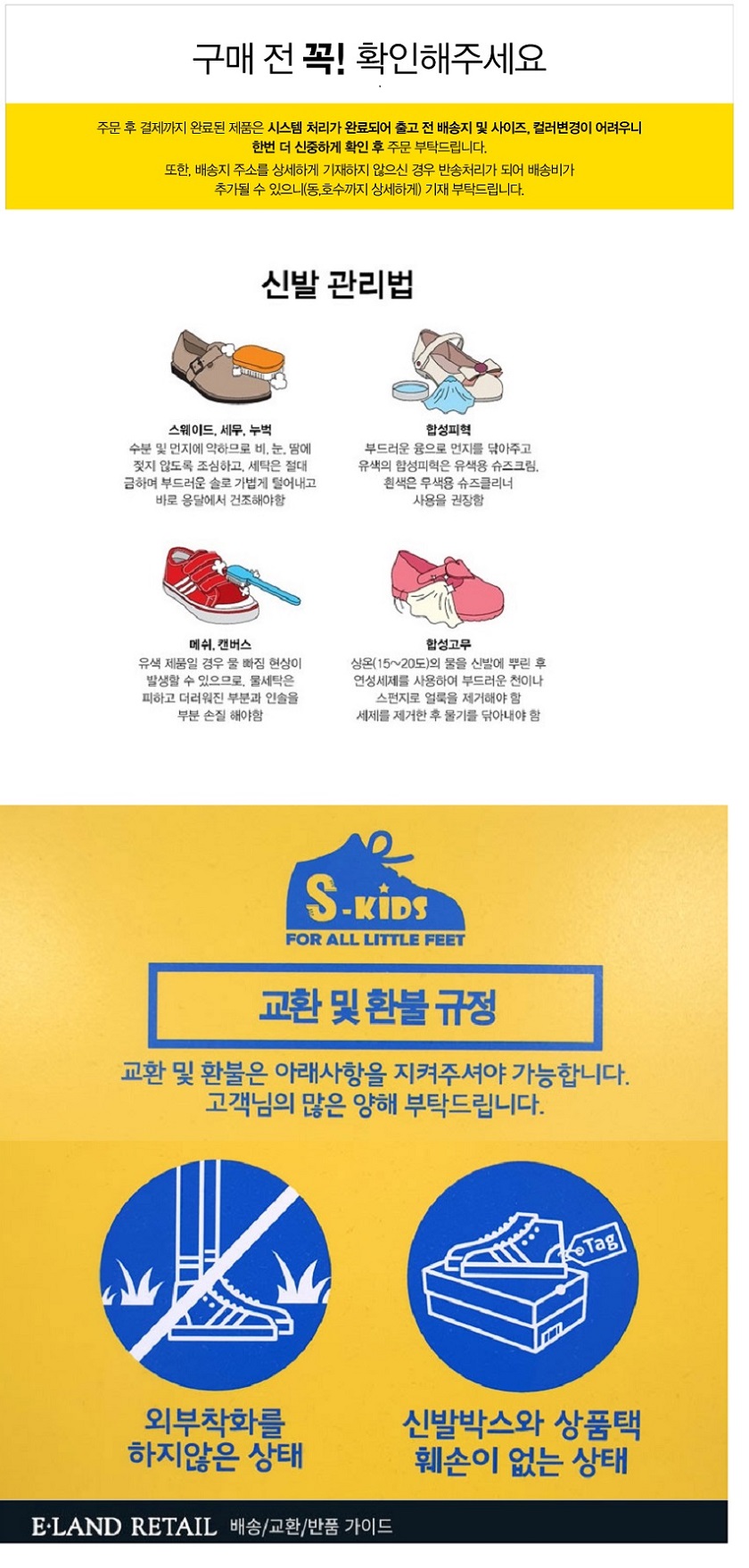 크록스 올터레인 클로그 키즈 샌들 슬리퍼(블랙) 207458-0WS- 이랜드몰