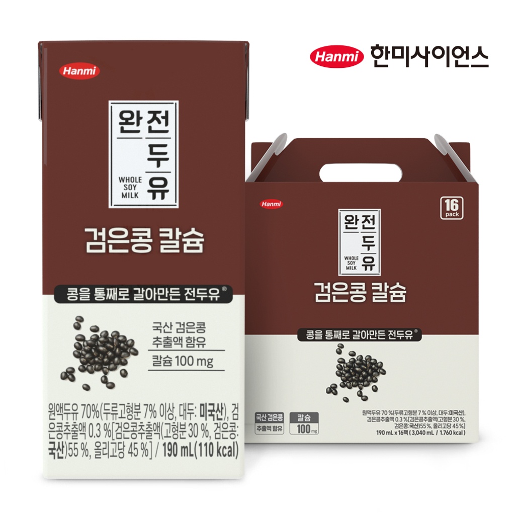[한미]완전두유 검은콩 칼슘 190ml 16팩- 이랜드몰