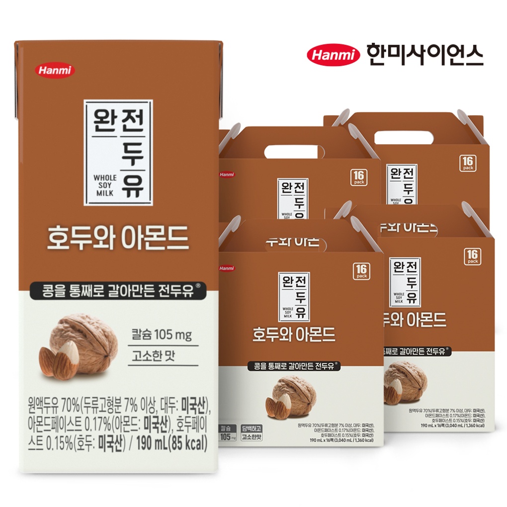 [한미]완전두유 호두와 아몬드 190ml 64팩- 이랜드몰