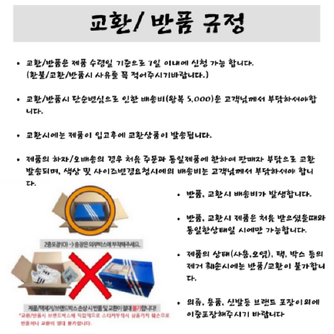 아디다스키즈 NC충장점 24SS 헬로키티 & 프렌즈 백팩 IT7342- 이랜드몰