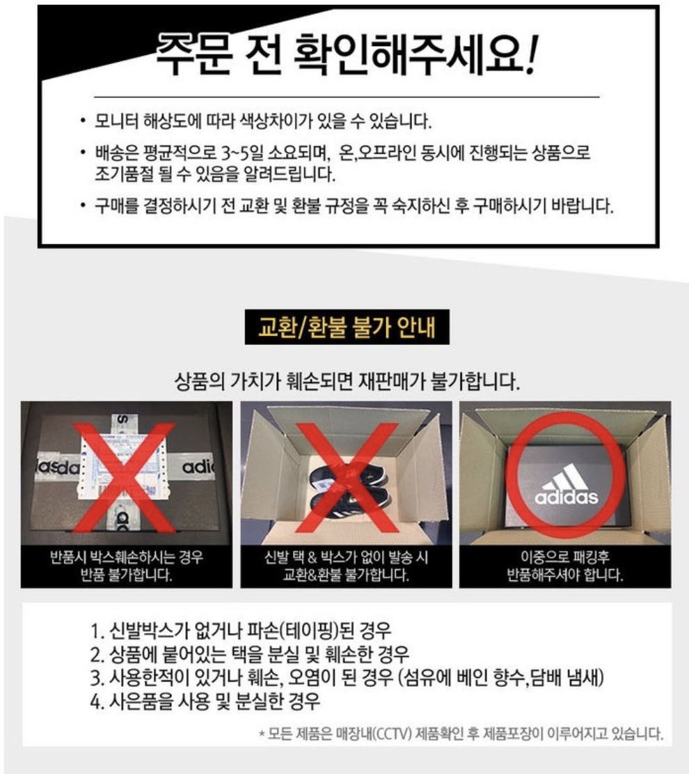 NC고잔 아디다스 퓨처 아이콘 3S 풀집 후디 IN9475 후드 집업 아디다스 후드집업- 이랜드몰