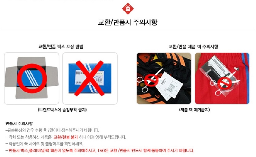 [아디다스] 여성용 베켄바우어 트랙팬츠 (IR6093) 루즈핏 아디다스오리지널 브라운- 이랜드몰