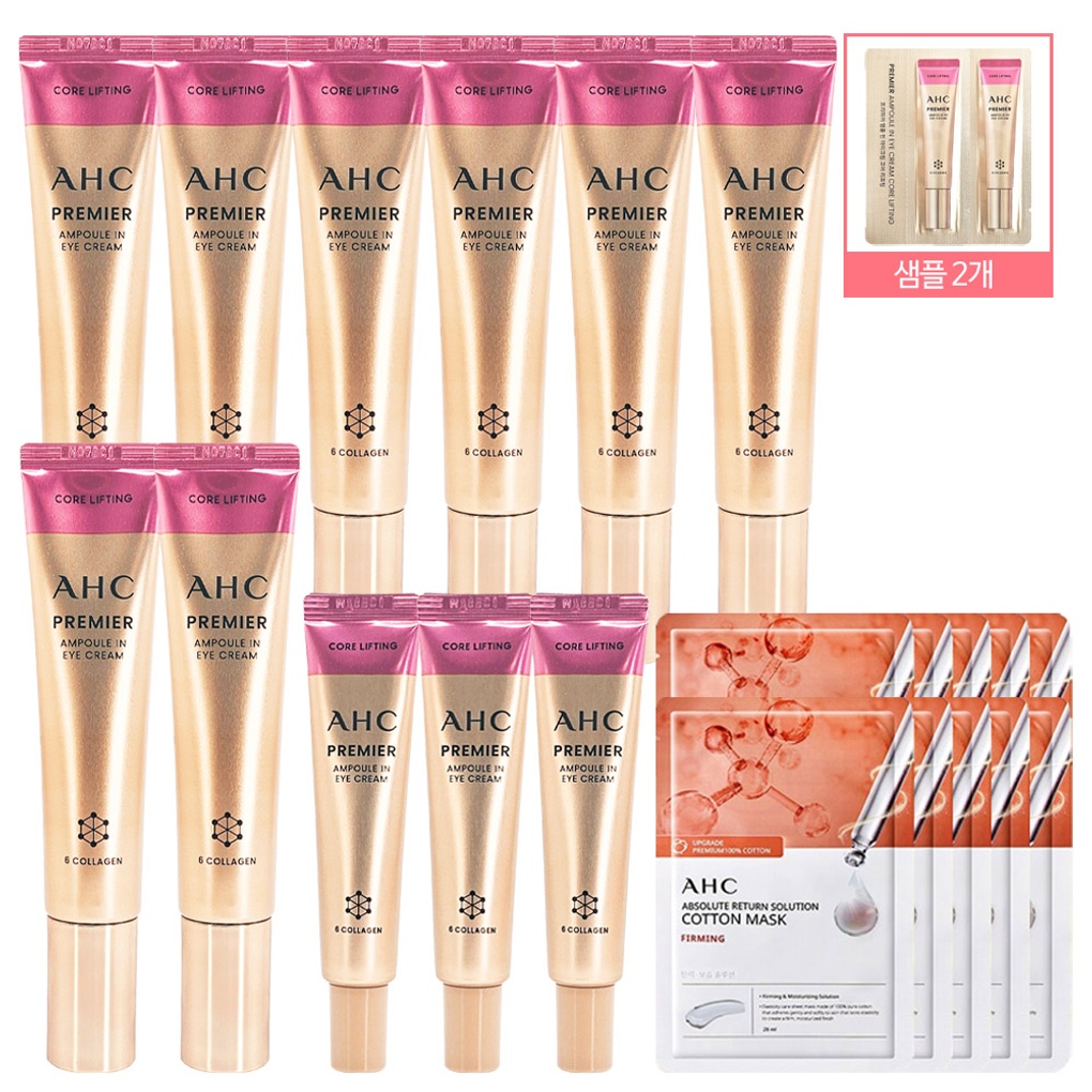 AHC 아이크림 시즌12 프리미어 앰플인 40ml 8개+12ml 3개+샘플2+퍼밍10- 이랜드몰