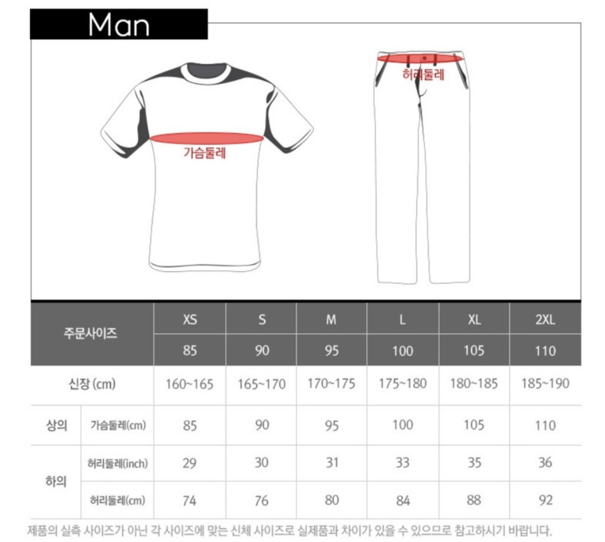 NC고잔 아디다스 아디컬러 에센셜 크루 스웨트셔츠 IA6504 크롭맨투맨 기모맨투맨- 이랜드몰