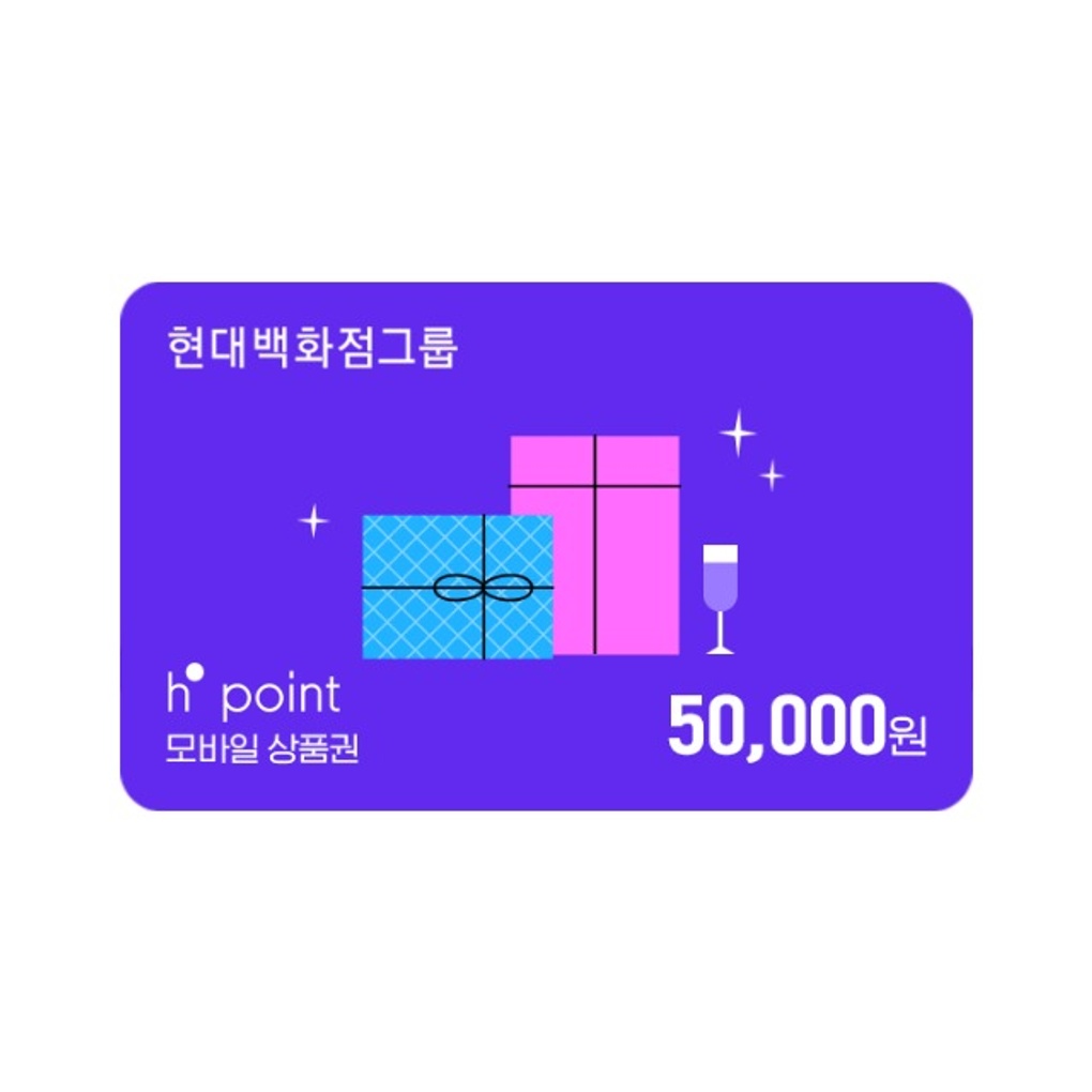 [H.Point] 모바일상품권_5만원권- 이랜드몰
