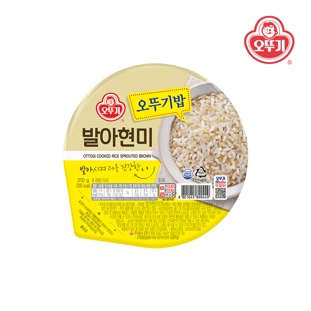 [오뚜기] 맛있는 오뚜기밥 발아현미 210g x 12개(1박스)- 이랜드몰