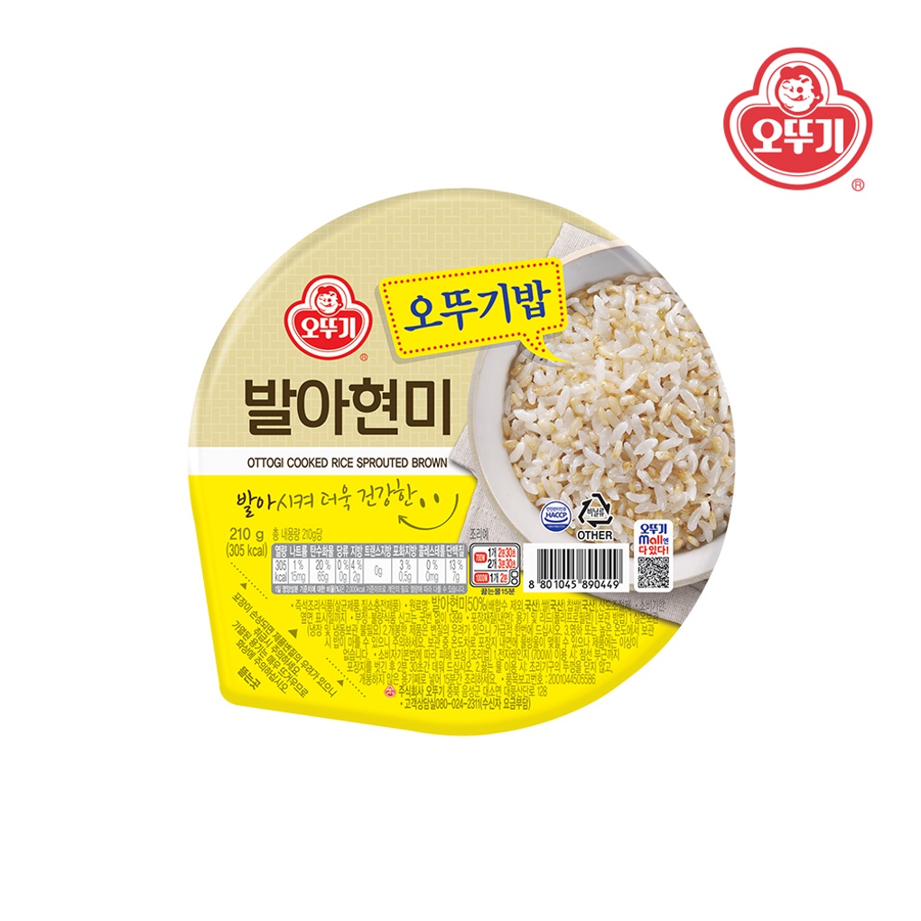 [오뚜기] 맛있는 오뚜기밥 발아현미 210g x 12개(1박스)- 이랜드몰