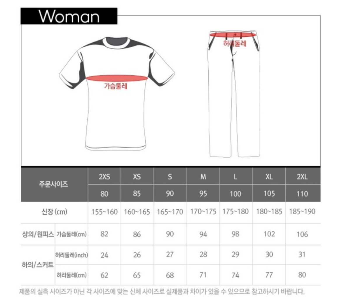 NC고잔 아디다스 에어로레디 트레인 에센셜 3S 트랙 재킷 HZ5615 여자트레이닝집업- 이랜드몰