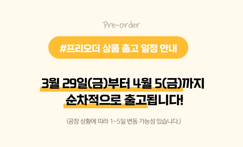 [자체제작] 24SS 모달텐셀조거팬츠- KIDIKIDI