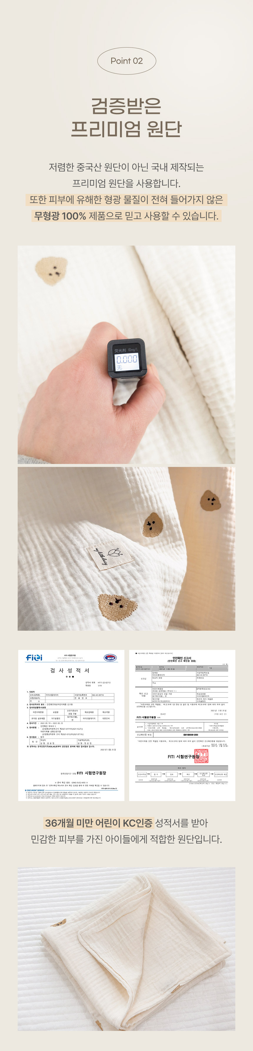 푸드리 신생아 아기 거즈 5중 유아 블랭킷 사계절 이불 M/L- KIDIKIDI