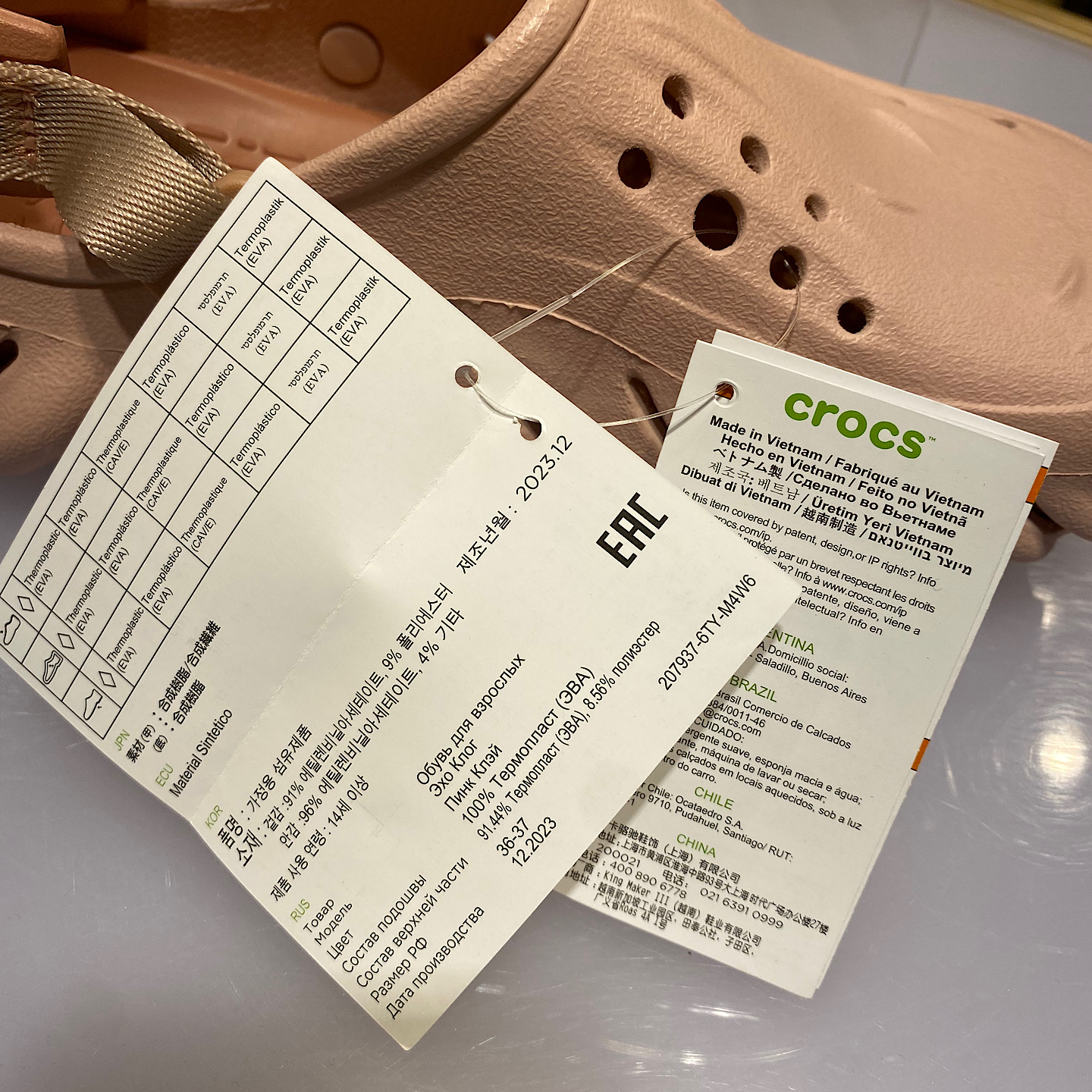 에코 클로그 207937-6TY 핑크 클레이- 이랜드몰