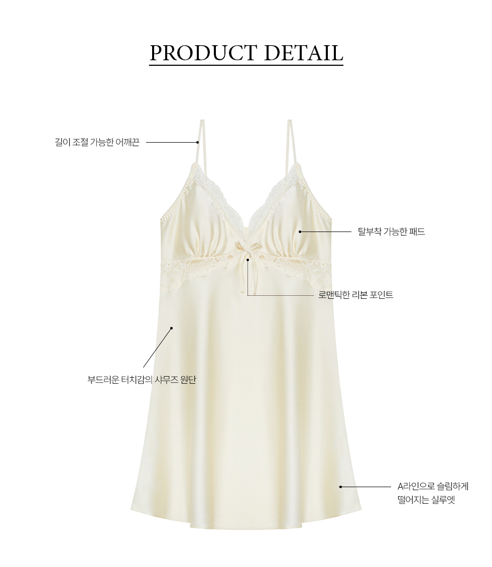 에블린 [직진 24ss] 블린 슬립 파자마