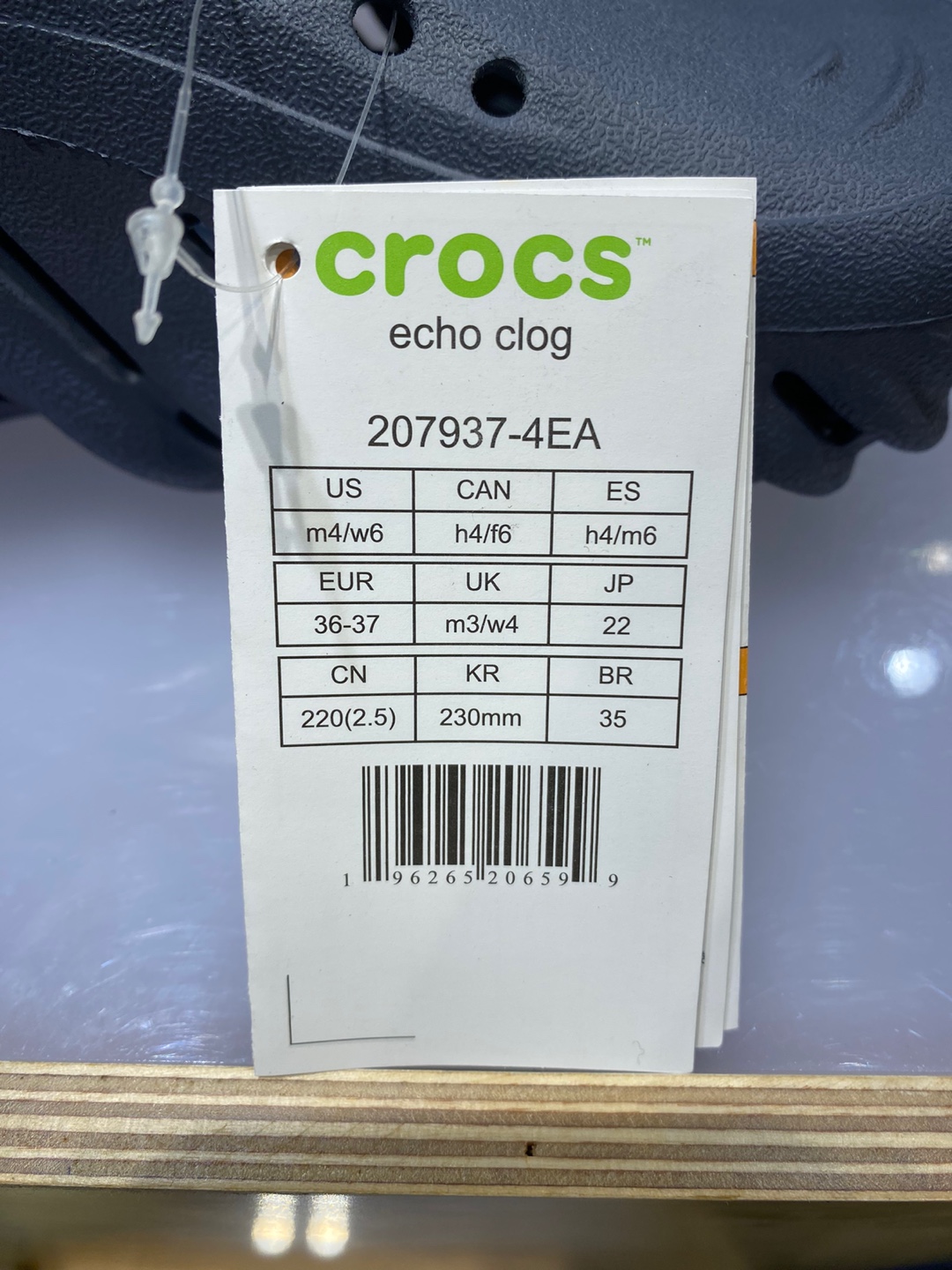 에코 클로그 207937-4EA 스톰- 이랜드몰