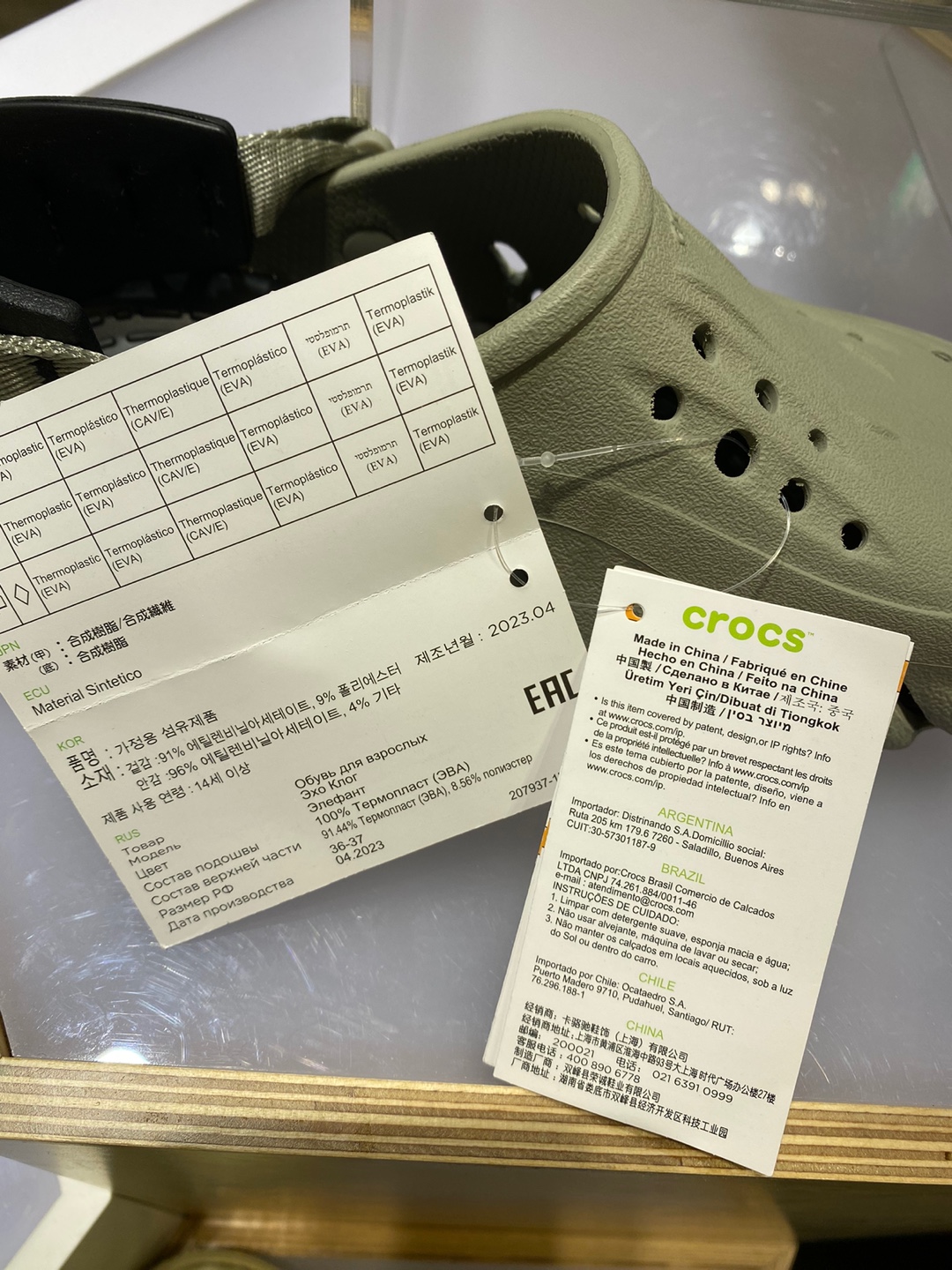 에코 클로그 207937-1LM 엘리펀트- 이랜드몰