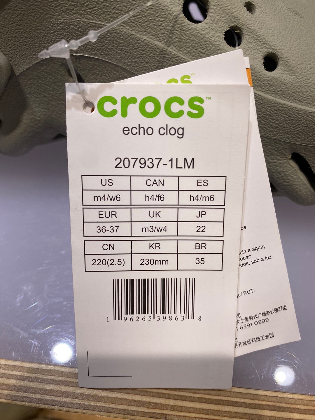 에코 클로그 207937-1LM 엘리펀트- 이랜드몰