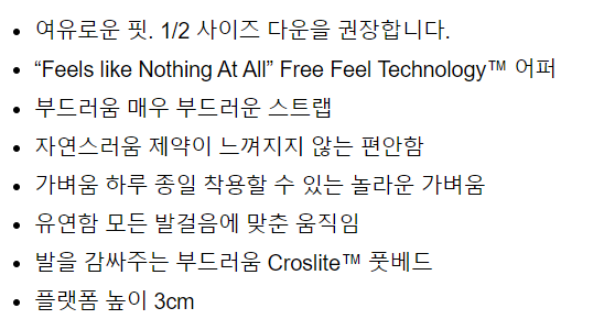 겟어웨이 스트래피 샌들 스투코 209587-160 (3cm)- 이랜드몰