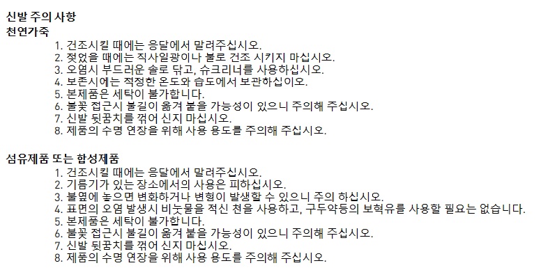 아디다스 ADIDAS W 슈퍼스타 IE3005- 이랜드몰