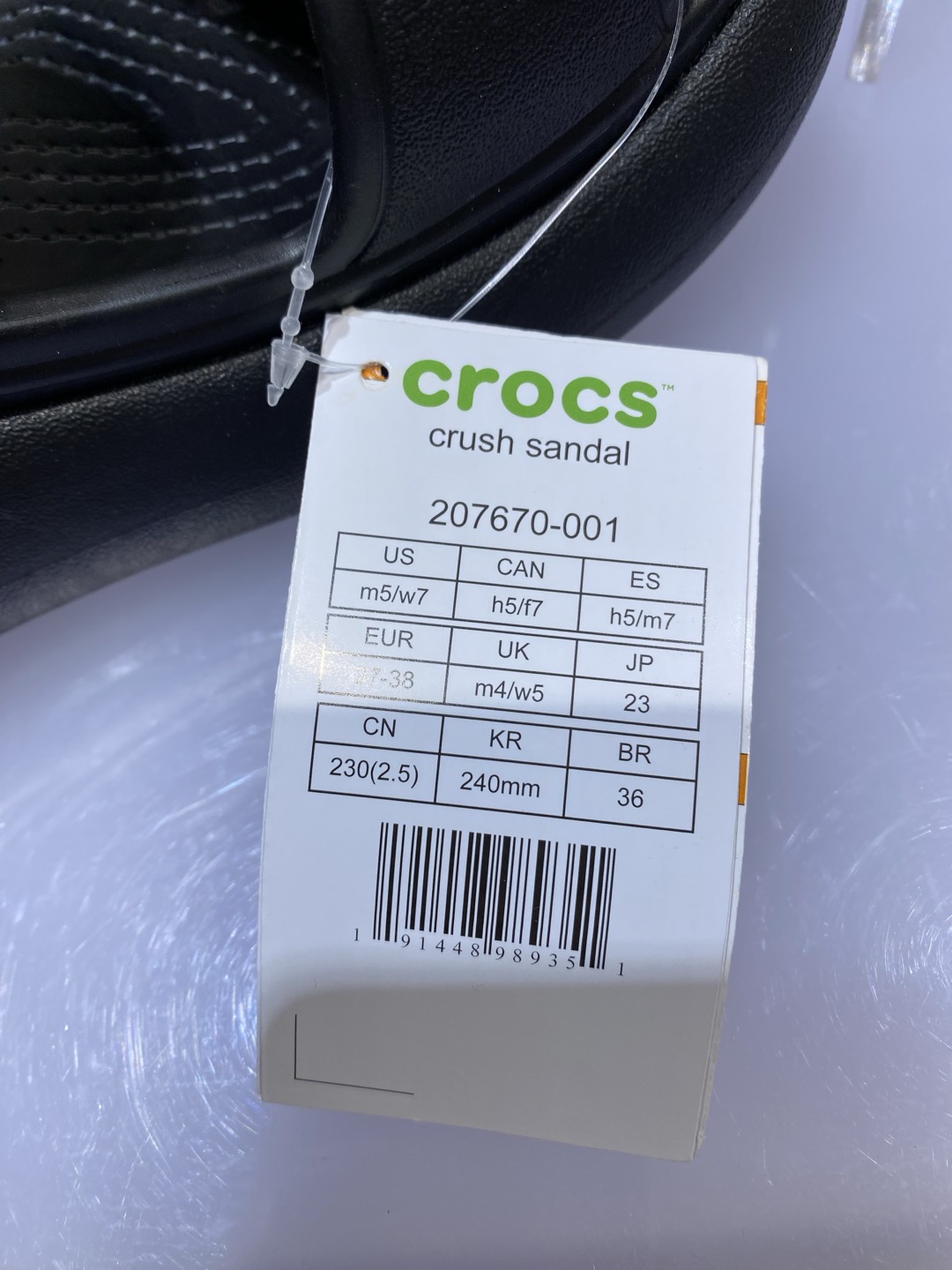 클래식 크러쉬 샌들 207670-001 블랙- 이랜드몰