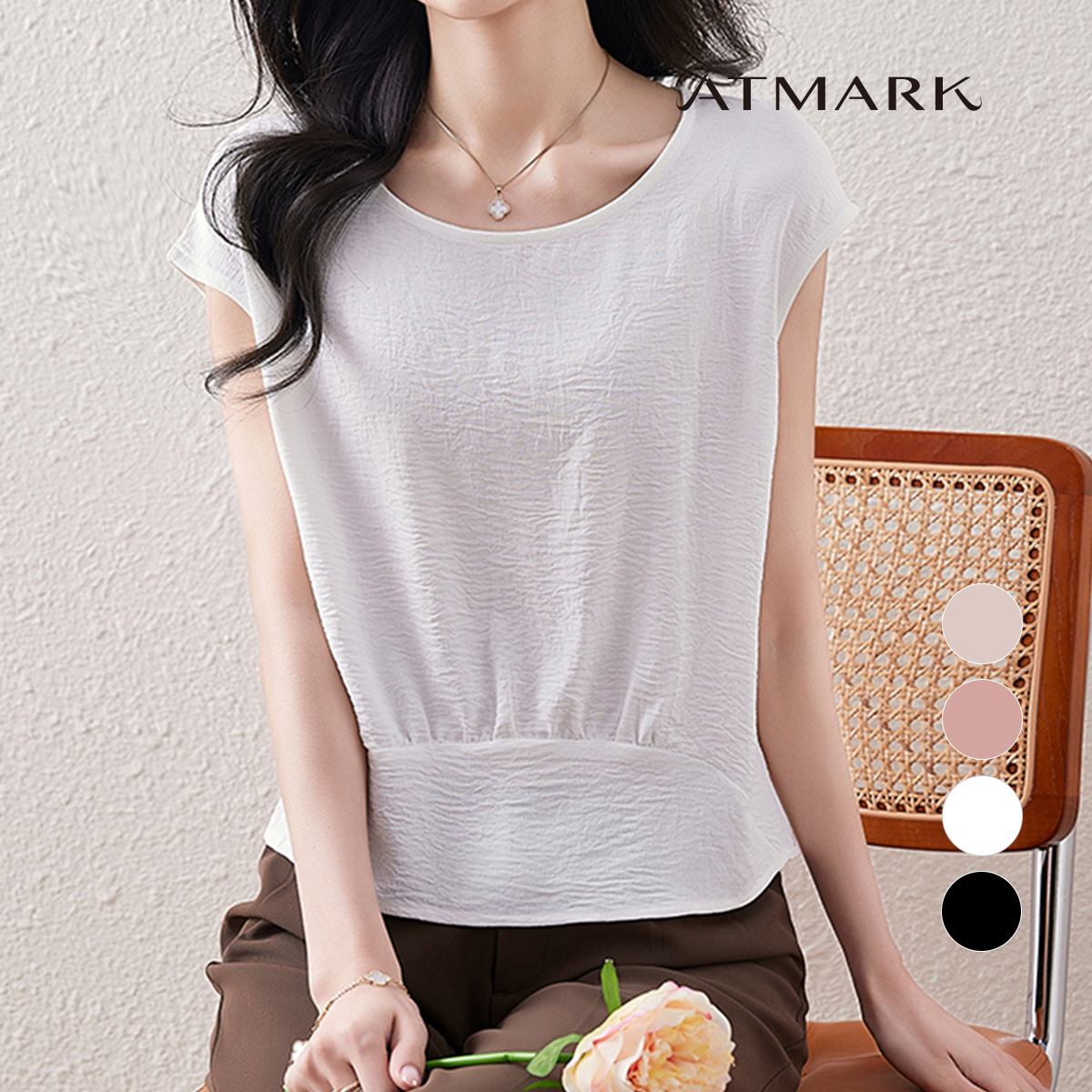 앳마크 ATMARK | 이랜드몰 추천 브랜드