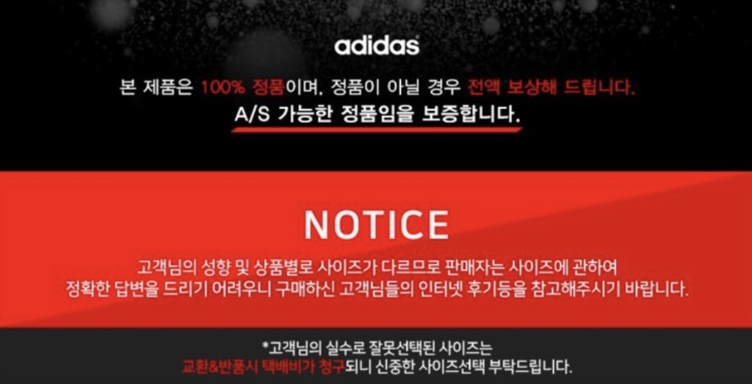 NC고잔 아디다스 Z.N.E. 반팔티 IS3930 면혼방반팔티 여성용반팔티 퍼포먼스로고반팔- 이랜드몰