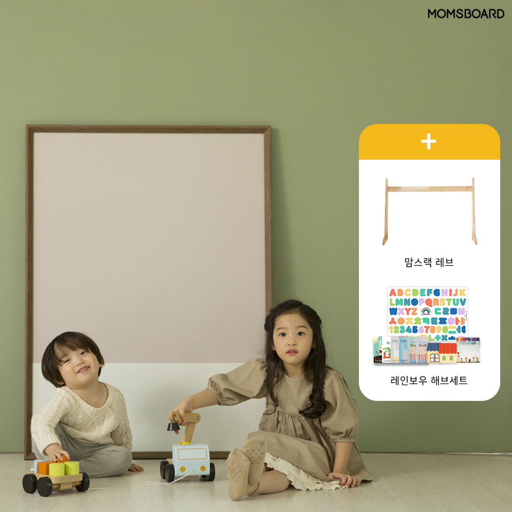 [맘스보드] 레브애드보드 M + 맘스랙(레브) + 레인보우 해브세트- KIDIKIDI