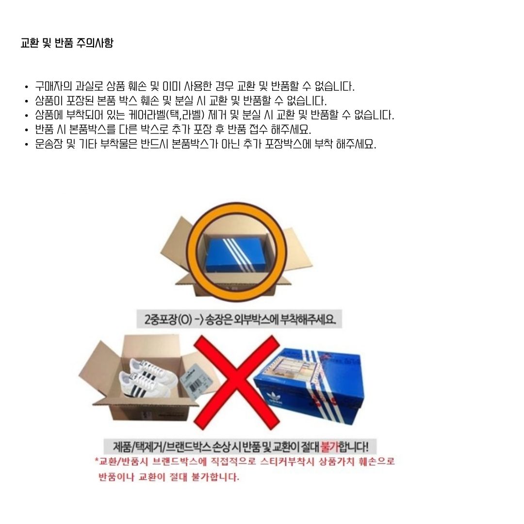 [NC WAVE] 아디다스 가젤 GAZELLE 24SS IH2499- 이랜드몰