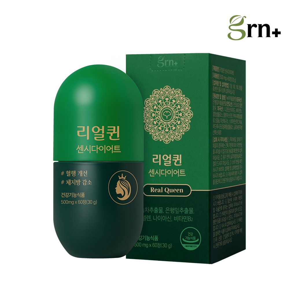 GRN 혈행+기억력 케어 리얼퀸 센시다이어트 1EA (30일분)- 이랜드몰