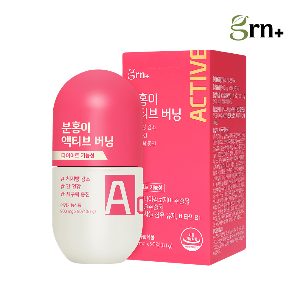 GRN 탄수화물 CUT 분홍이 액티브 버닝 1EA (30일분)- 이랜드몰