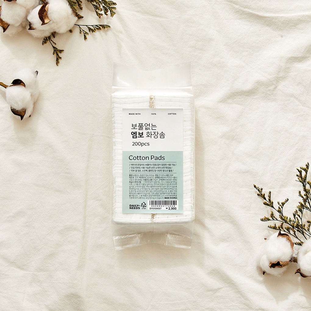 보풀없는 촘촘한 엠보 화장솜 200P_DY0124027- 이랜드몰