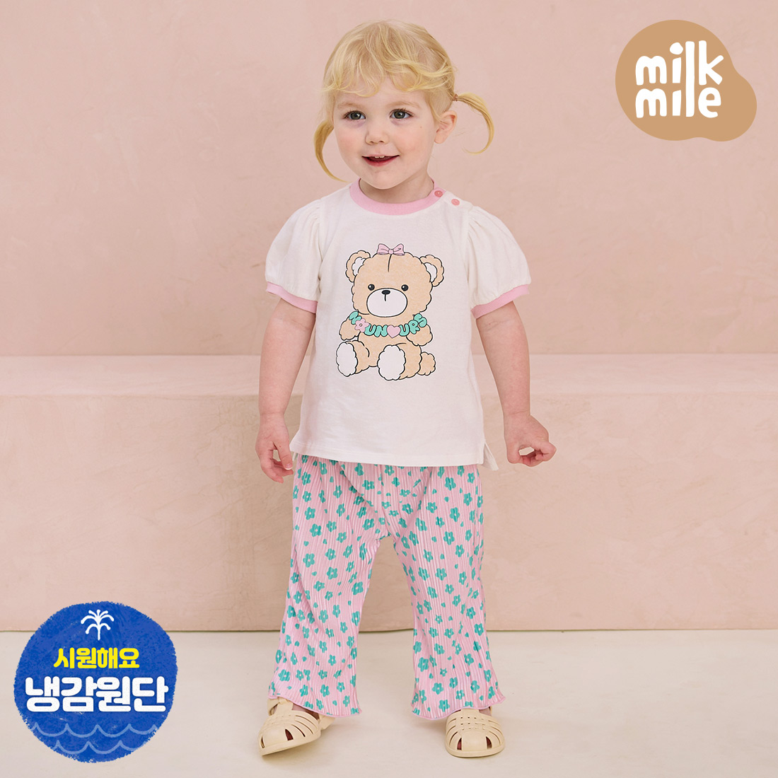 [밀크마일] 몽실베어플라워냉감주름상하복 이랜드몰
