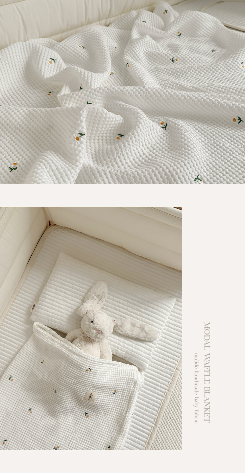 마리데 여름 모달 와플 블랭킷 아기이불 (M/L/XL)- KIDIKIDI