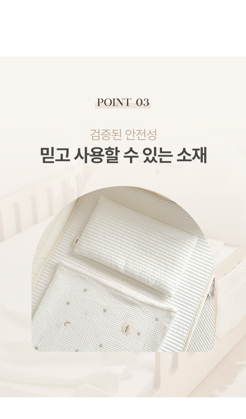 마리데 여름 모달 와플 블랭킷 아기이불 (M/L/XL)- KIDIKIDI