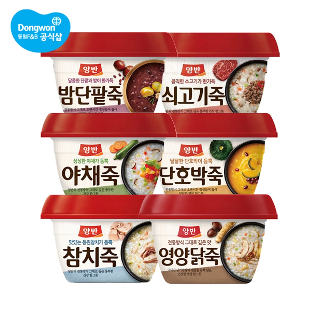양반죽 285g 6개 + 6개/쇠고기죽/영양닭죽/야채죽/호박죽/팥죽 선택- 이랜드몰