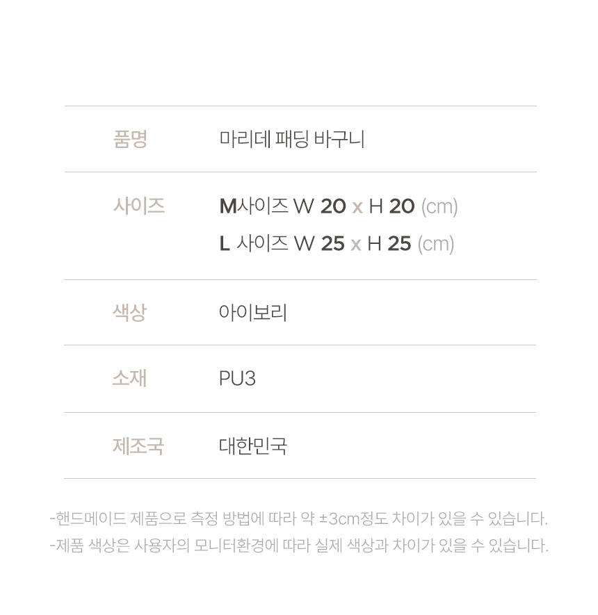 마리데 패딩 원형 바구니 장난감 기저귀 정리함 (M/L)- KIDIKIDI