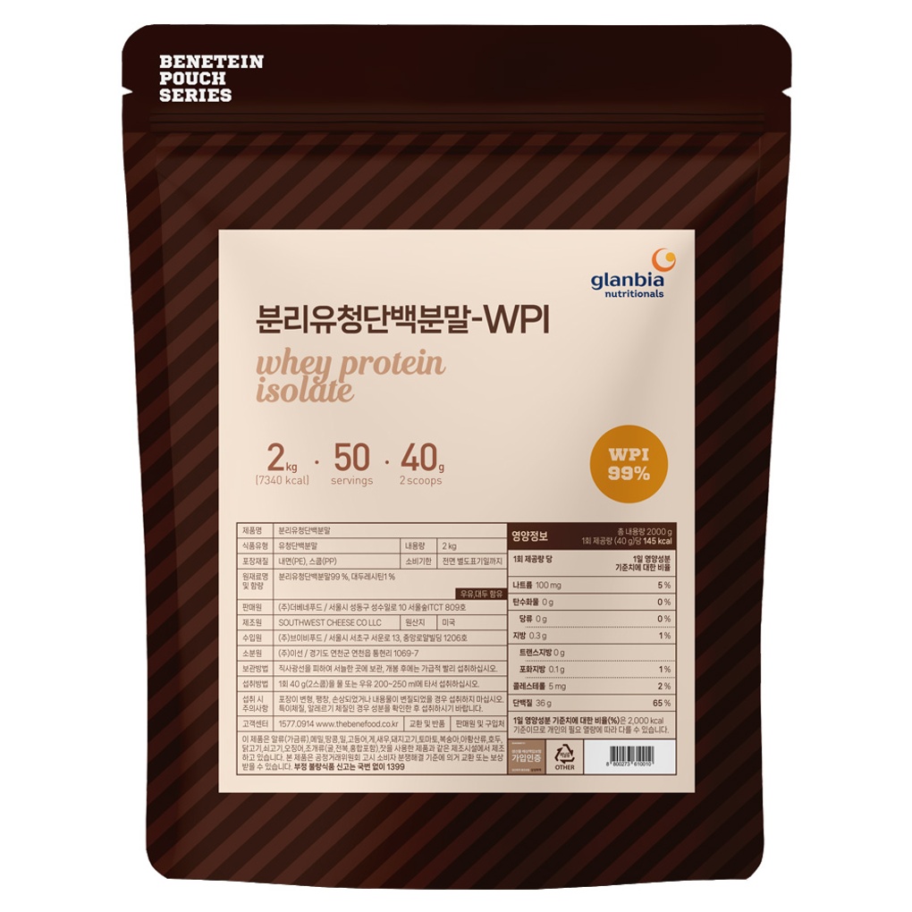글랜비아 분리 유청 단백질 순수 원물 프로틴 보충제 WPI 2kg- 이랜드몰