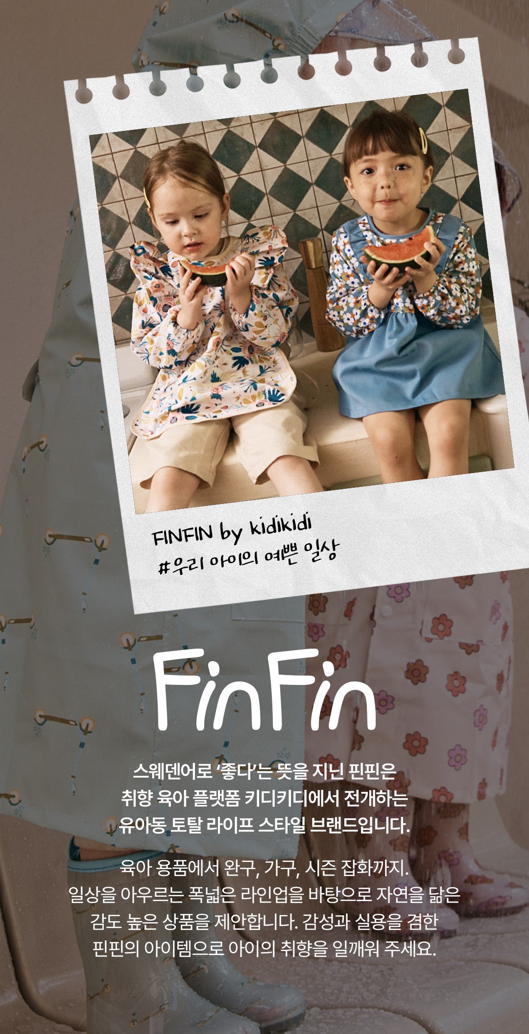 *3일 이내 출고*[핀핀] 초경량 휴대용 트라이크(기내반입 가능)- KIDIKIDI