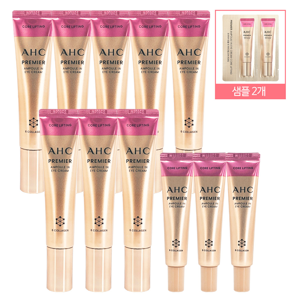 AHC 아이크림 앰플인 코어 리프팅 40ml 8개+12ml 3개+샘플2개- 이랜드몰