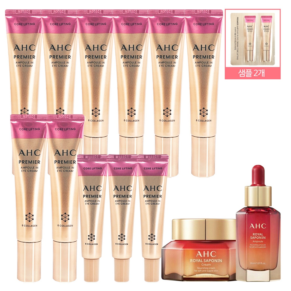 AHC 아이크림 앰플인 코어 리프팅 40ml 8개+12ml 3개+샘플2개+로얄사포닌 2종- 이랜드몰