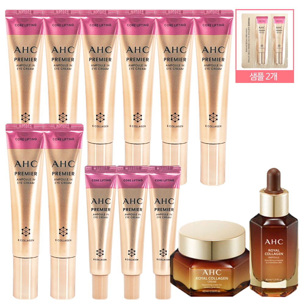 AHC 아이크림 앰플인 코어 리프팅 40ml 8개+12ml 3개+샘플2+콜라겐2종- 이랜드몰